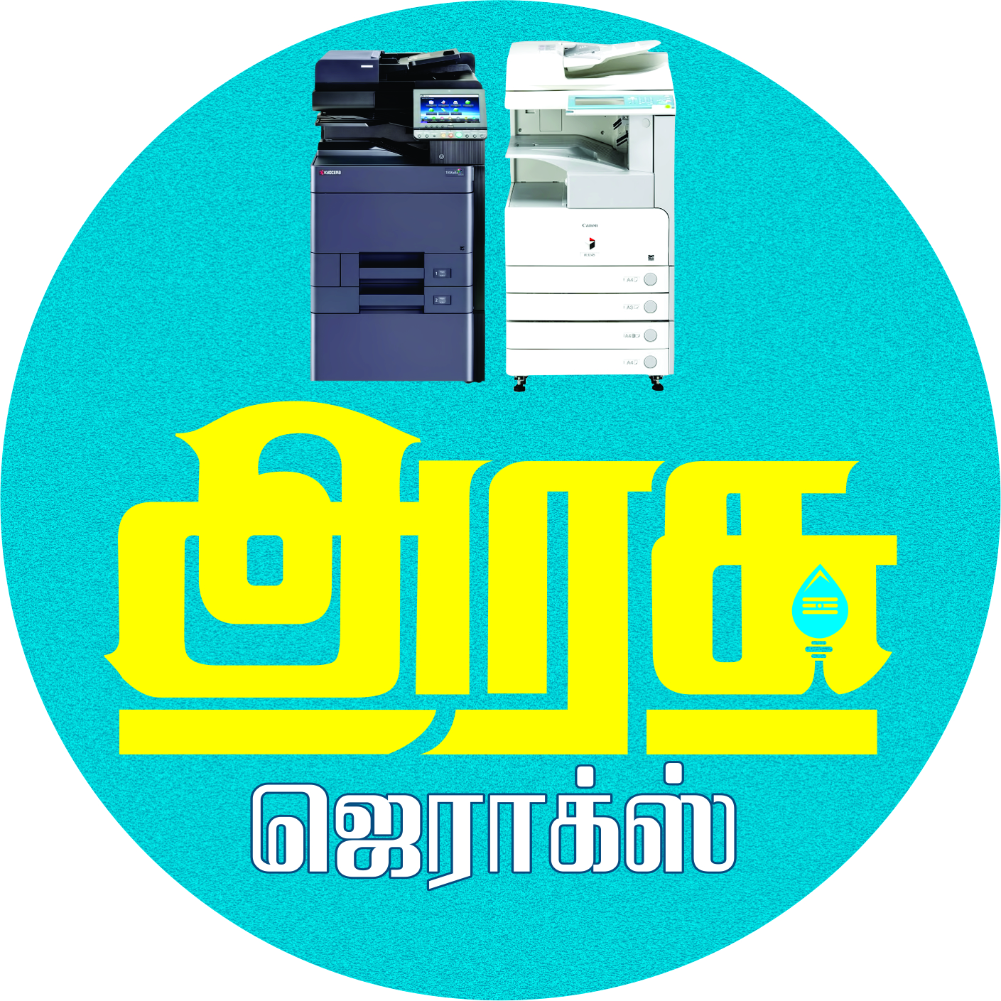 Weddings Cards In Mannach Arasu Xerox And E Sevai CSC INET Centre 