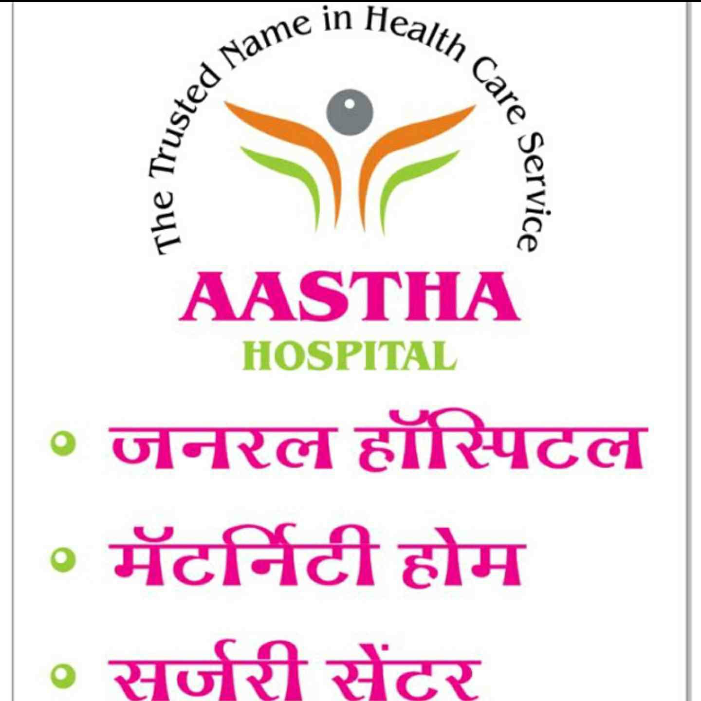 Aastha Hospital - Top rated lifestyle diseases like diabetes ...