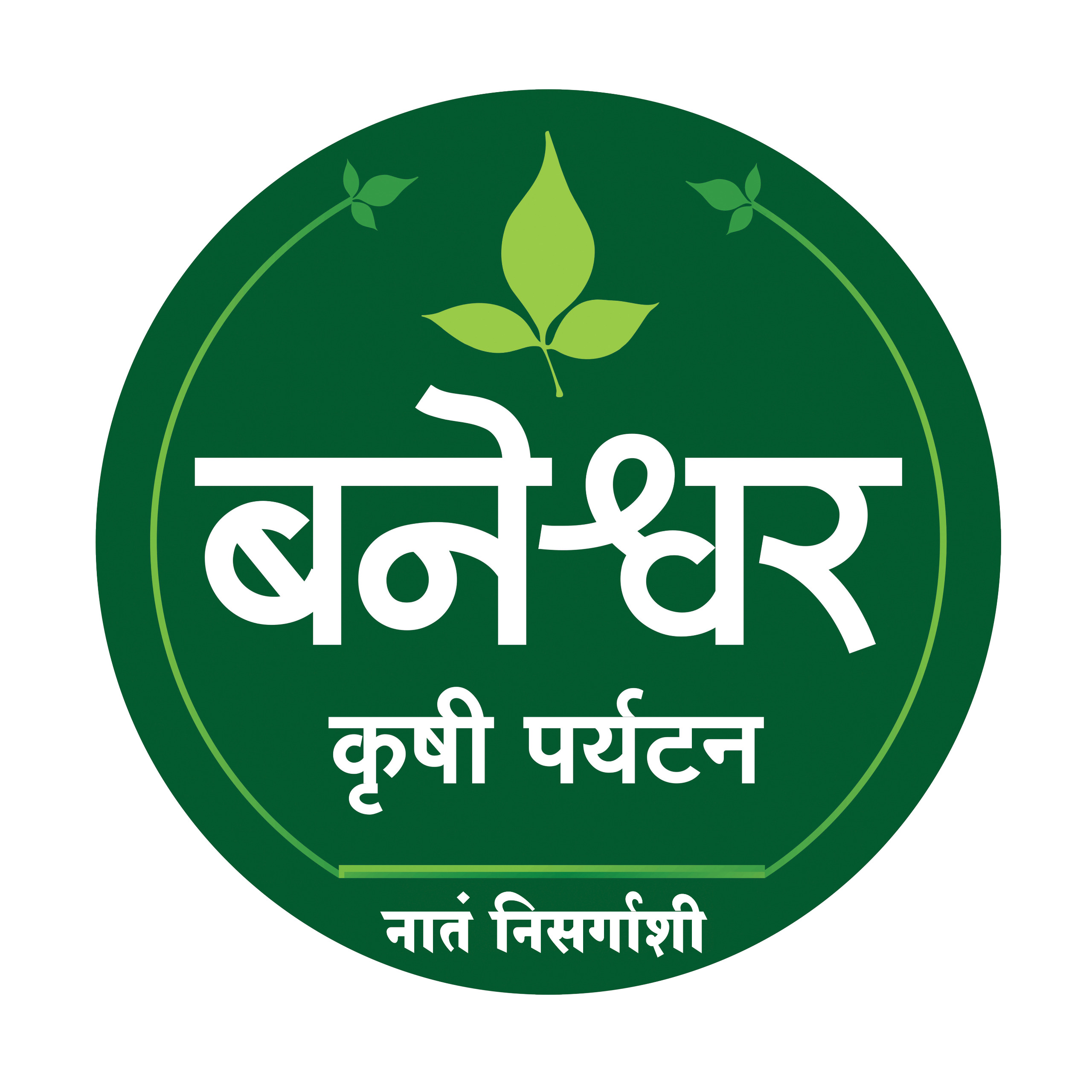 About Us from Baneshwar Agri Tourism - 7775992856