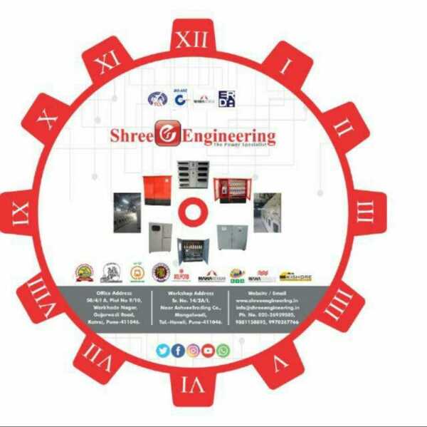 Shree Engineering, M-08048061506 in Pune